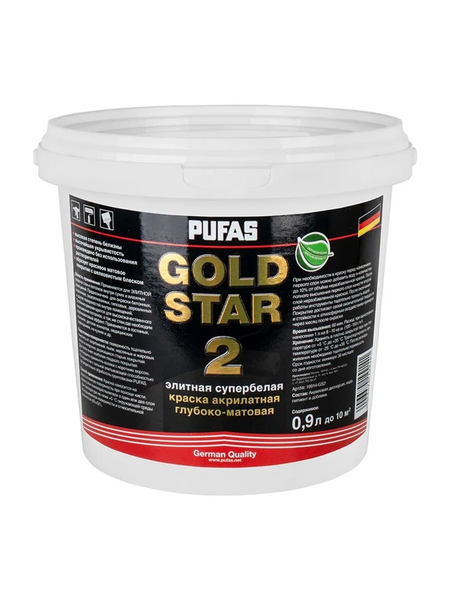 Краска Pufas "Gold Star 2", акрилатная, латексная, глубокоматовая, белая, 0,9л