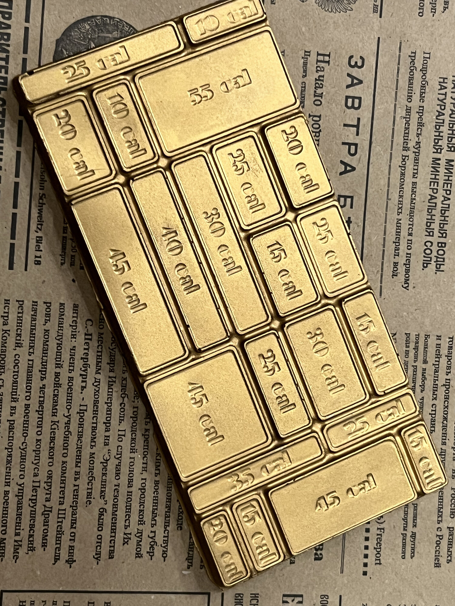 Шоколадная плитка Aramiska "Калории", ручная работа, тёмный бельгийский шоколад