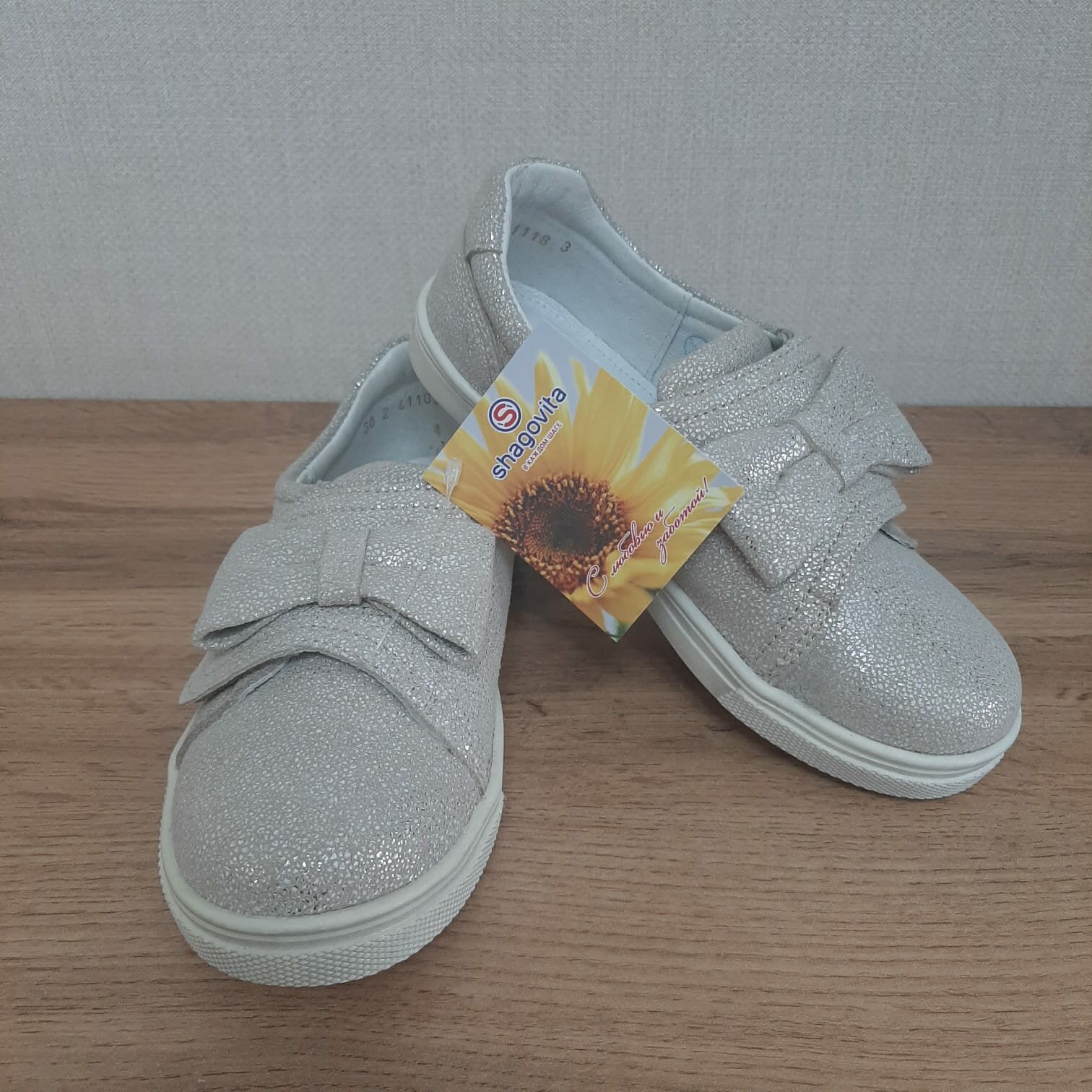 Полуботинки