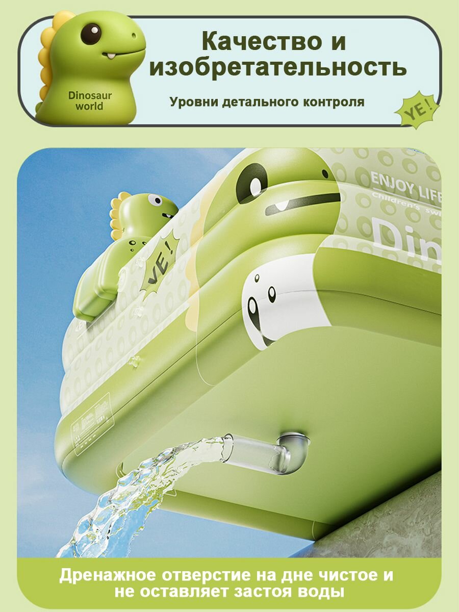 Бассейн детский — фото 1