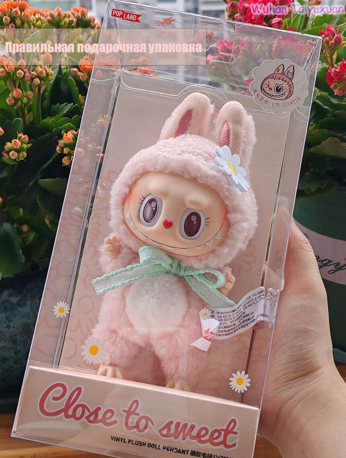 Мягкая игрушка — фото 1