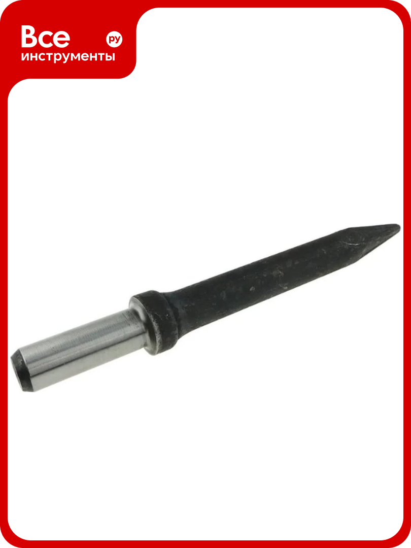 Пика IMPERA П-11 усиленная, 320 мм, хвостовик 24х70 мм, сталь 40Х, ГОСТ Р 55162-2012 700047