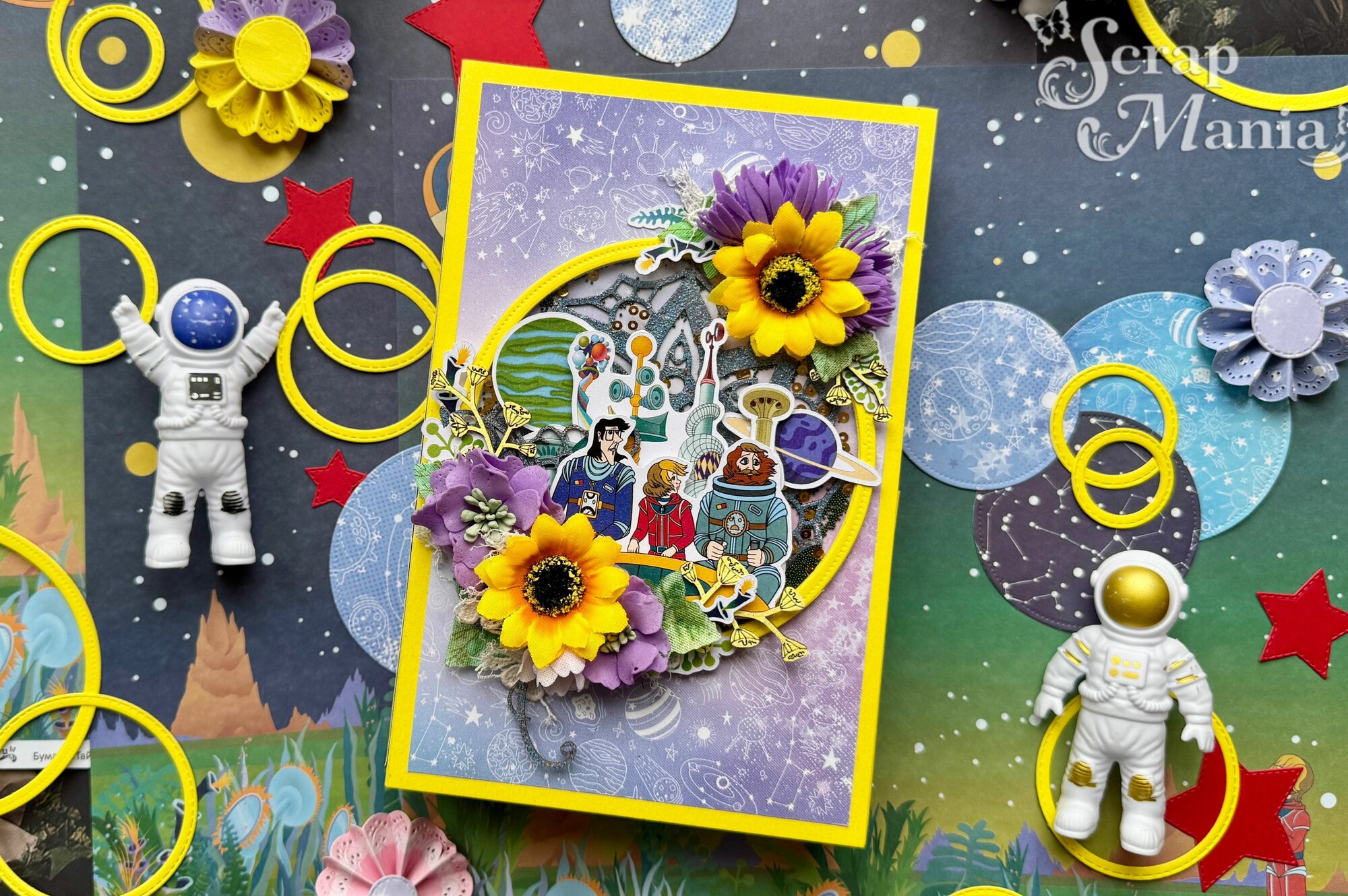 Фотопапка Тайна третьей планеты