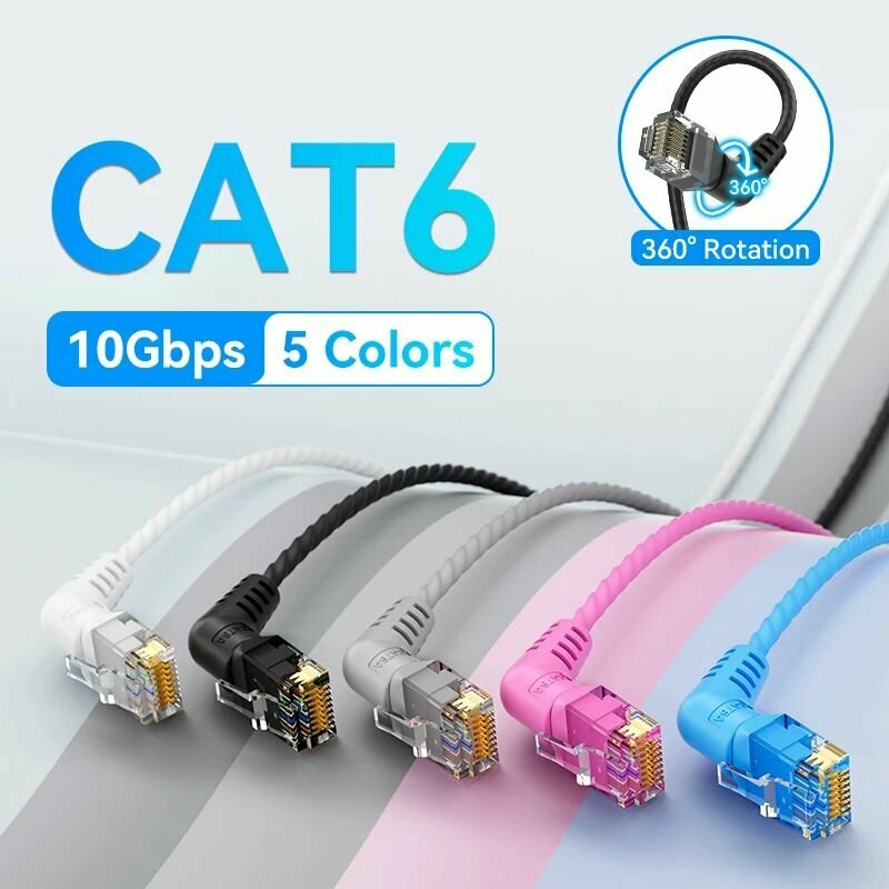 Кабель Ethernet CAT6A 10 Гбит/с, поворот на 90/360 градусов, тонкий сетевой кабель LAN CAT 6A для ПК, PS4, маршрутизатора, кабель RJ45