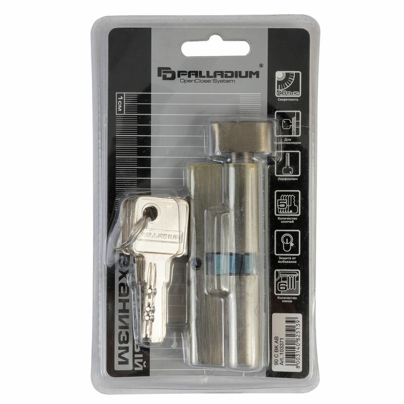 Цилиндровый механизм Palladium 90 45х45 мм ключ-вертушка античная бронза