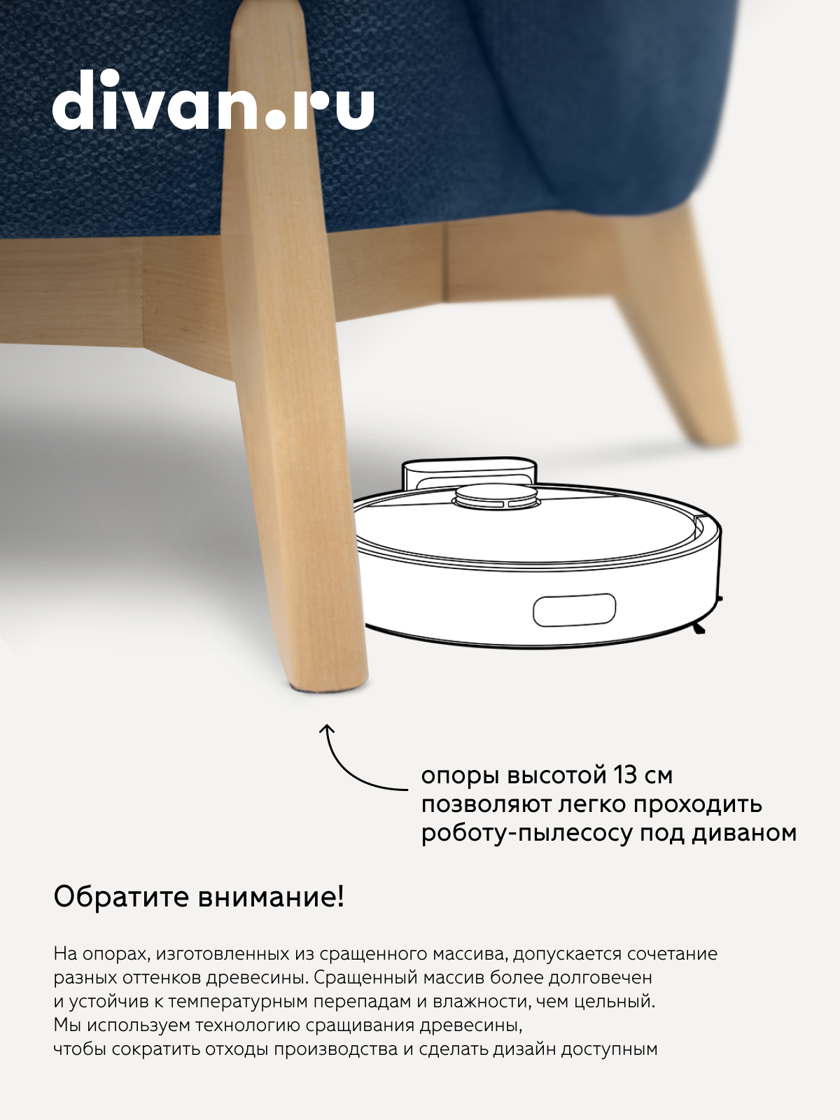 Диван кушетка Divan.ru Тилар Рогожка Синий, 135х80х76 см, рогожка, синий — фото 1
