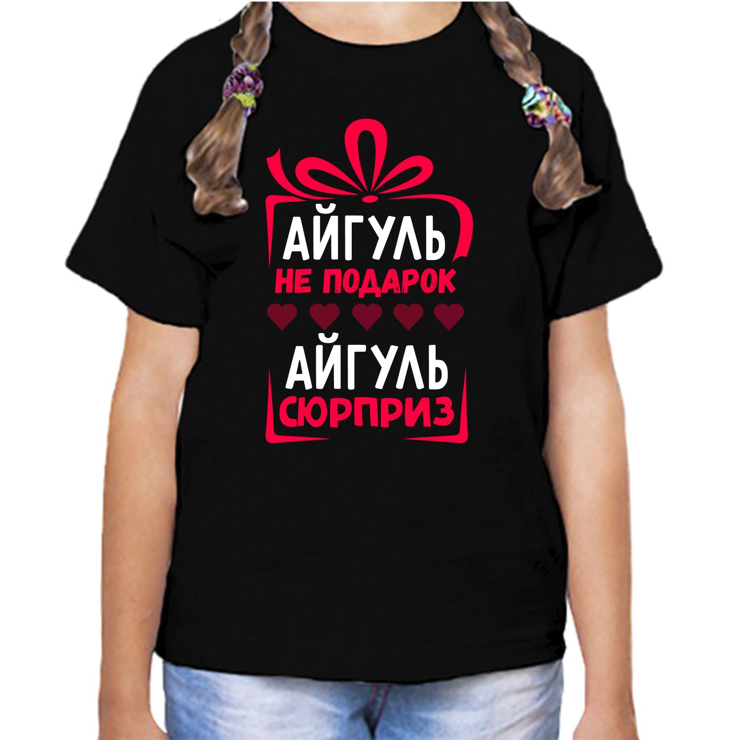 Футболка  Айгуль