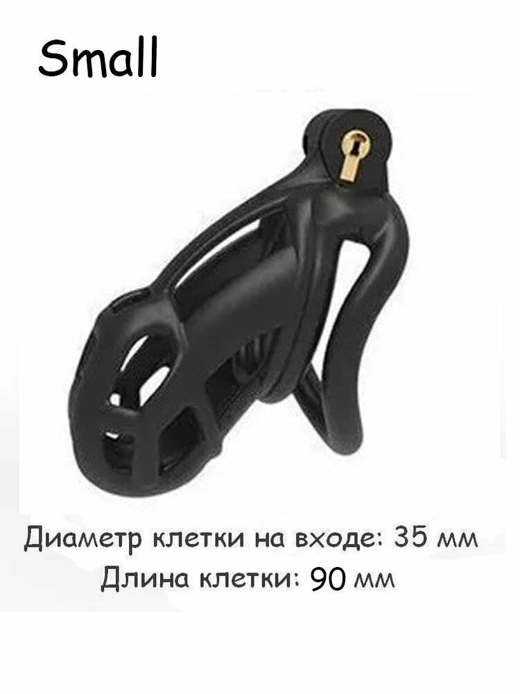 Мужской пояс верности Cobra 1.0 nano черный 18+