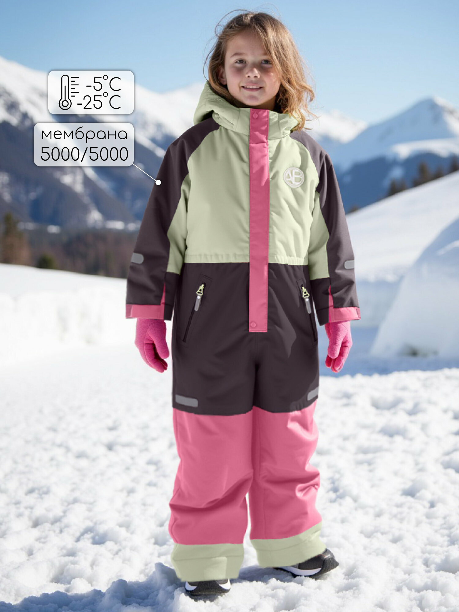 Комбинезон утеплённый Active