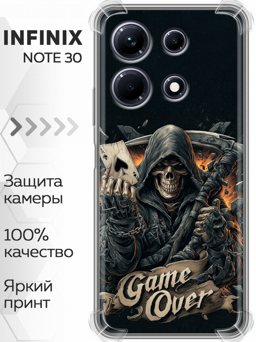 Чехол для Infinix Note 30 4G с принтом Скелет карты (Инфиникс Нот 30 4G)