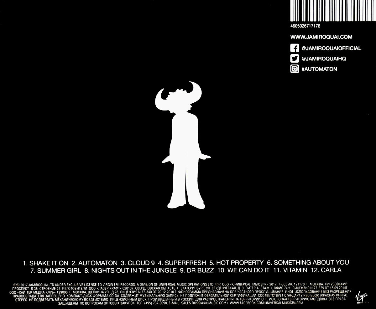 Диск Jamiroquai: Automation (1 CD) — фото 1