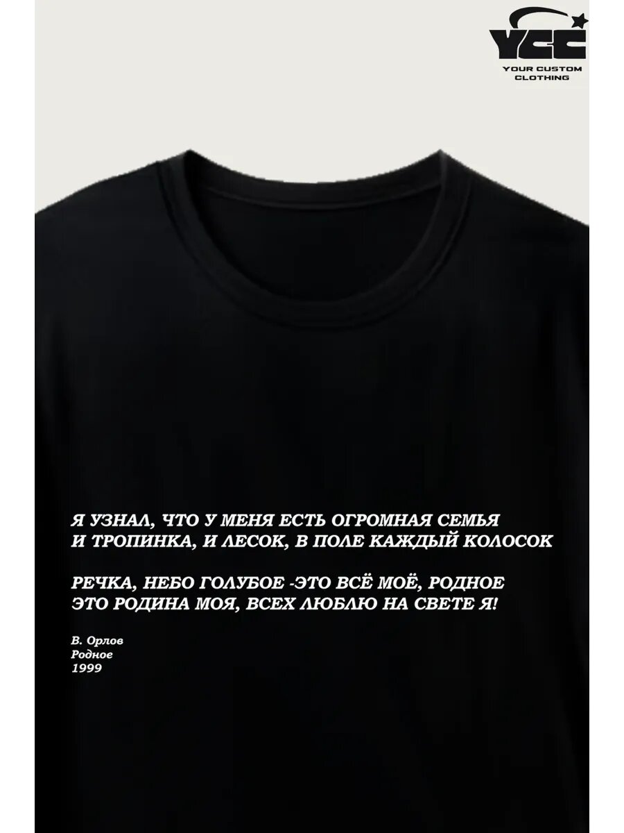 Футболка спортивная