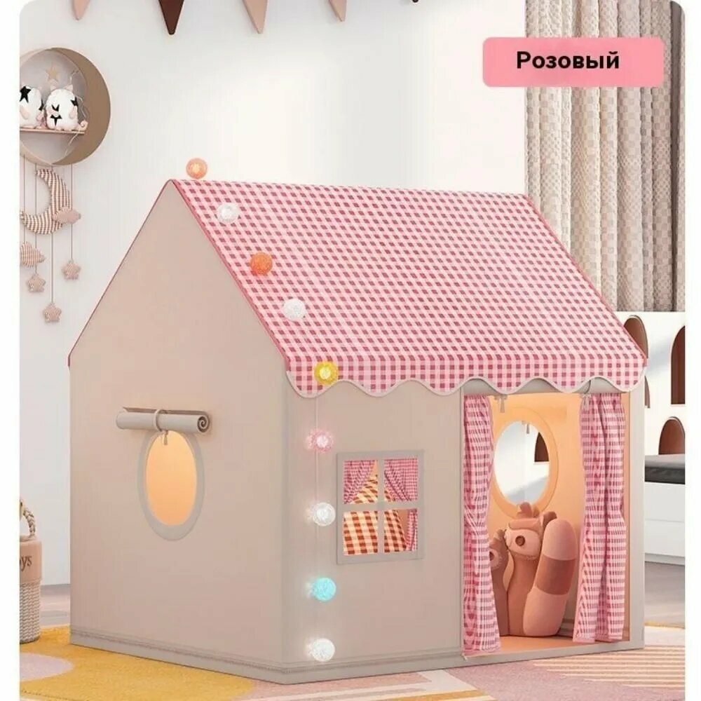 Площадка детская