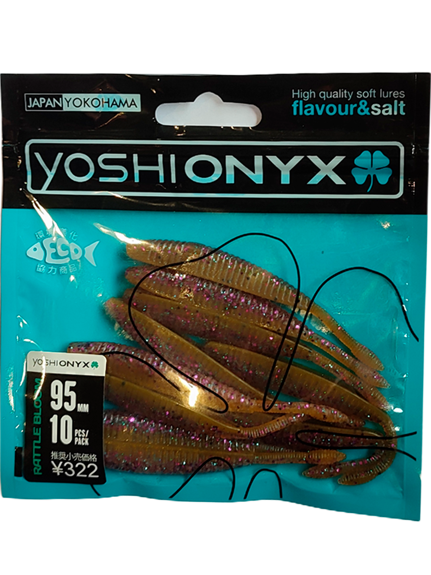 Приманка Yoshi Onyx Rattle Bloom 95 мм, цвет D003, съедобная, силиконовая (упак. 10шт.)