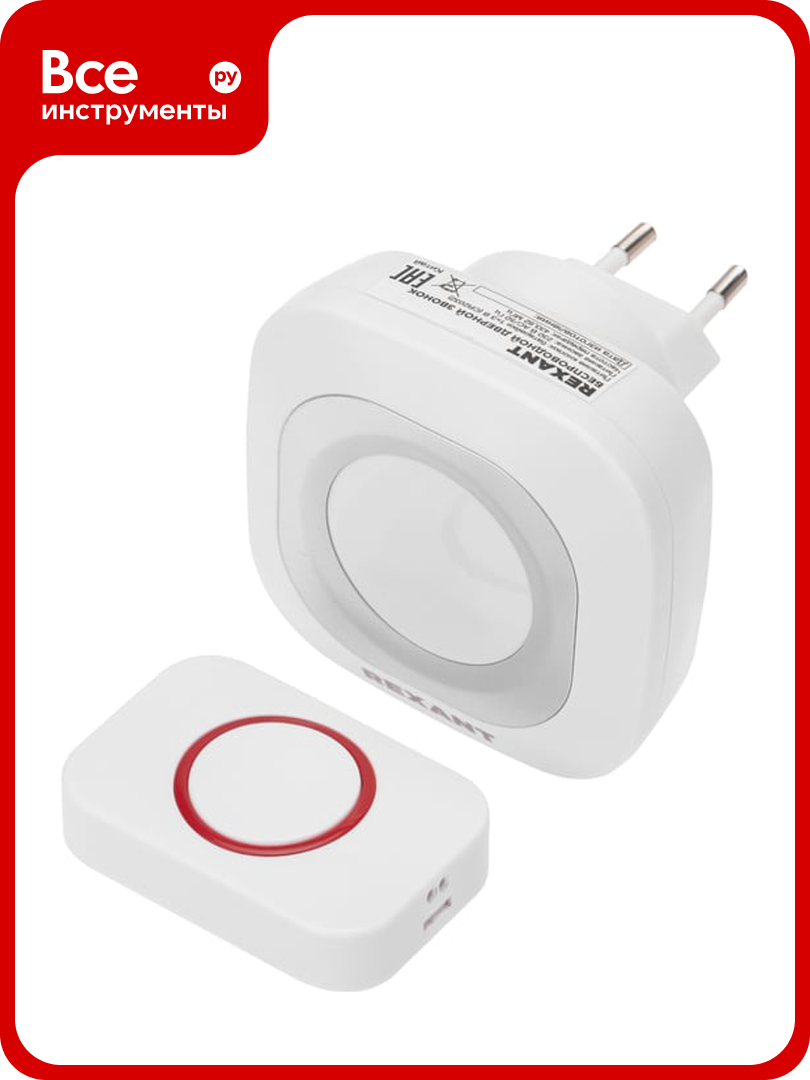 Беспроводной дверной звонок в розетку REXANT c цифровым кодированием мигающий 36 мелодий 150м ip44 (белый/серый)