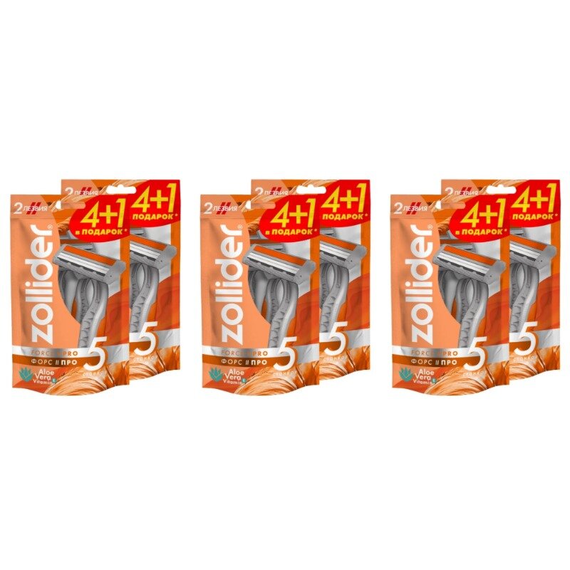 Станок мужской Zollider, одноразовый, Force 2 Pro, 2 лезвия, в уп 2пак по 5 шт, 3уп