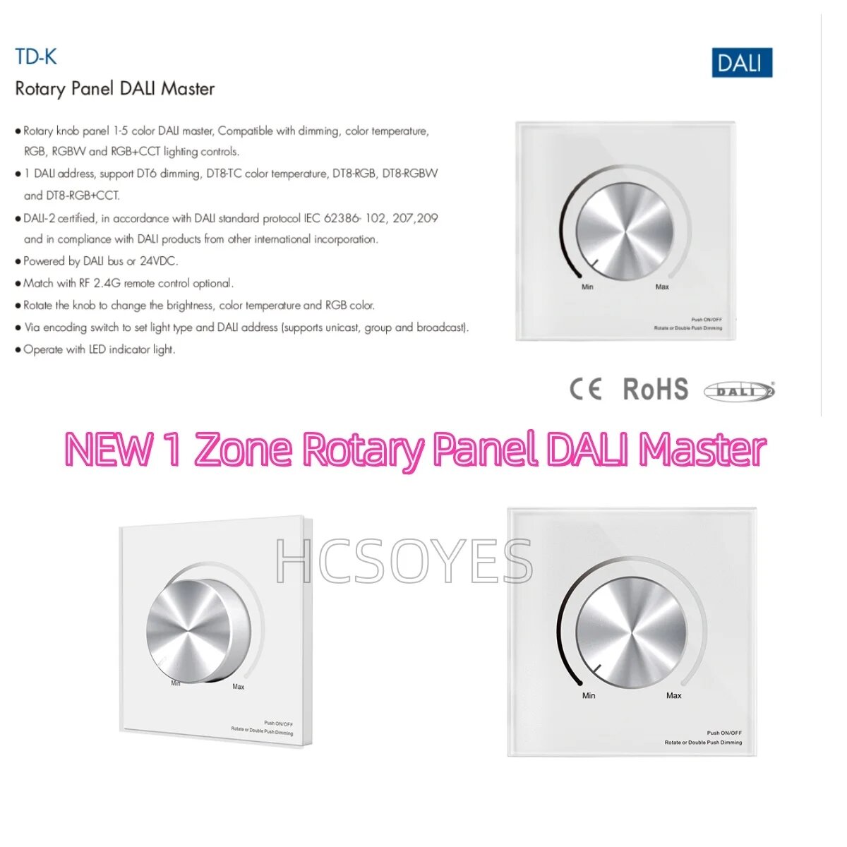 HCSOYES SKYDANCE RGB-контроллер DALI Master TD-K
