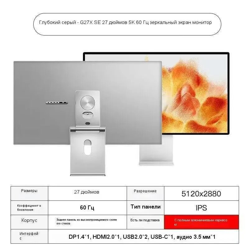 27" Монитор Kuycon G27X SE, серый