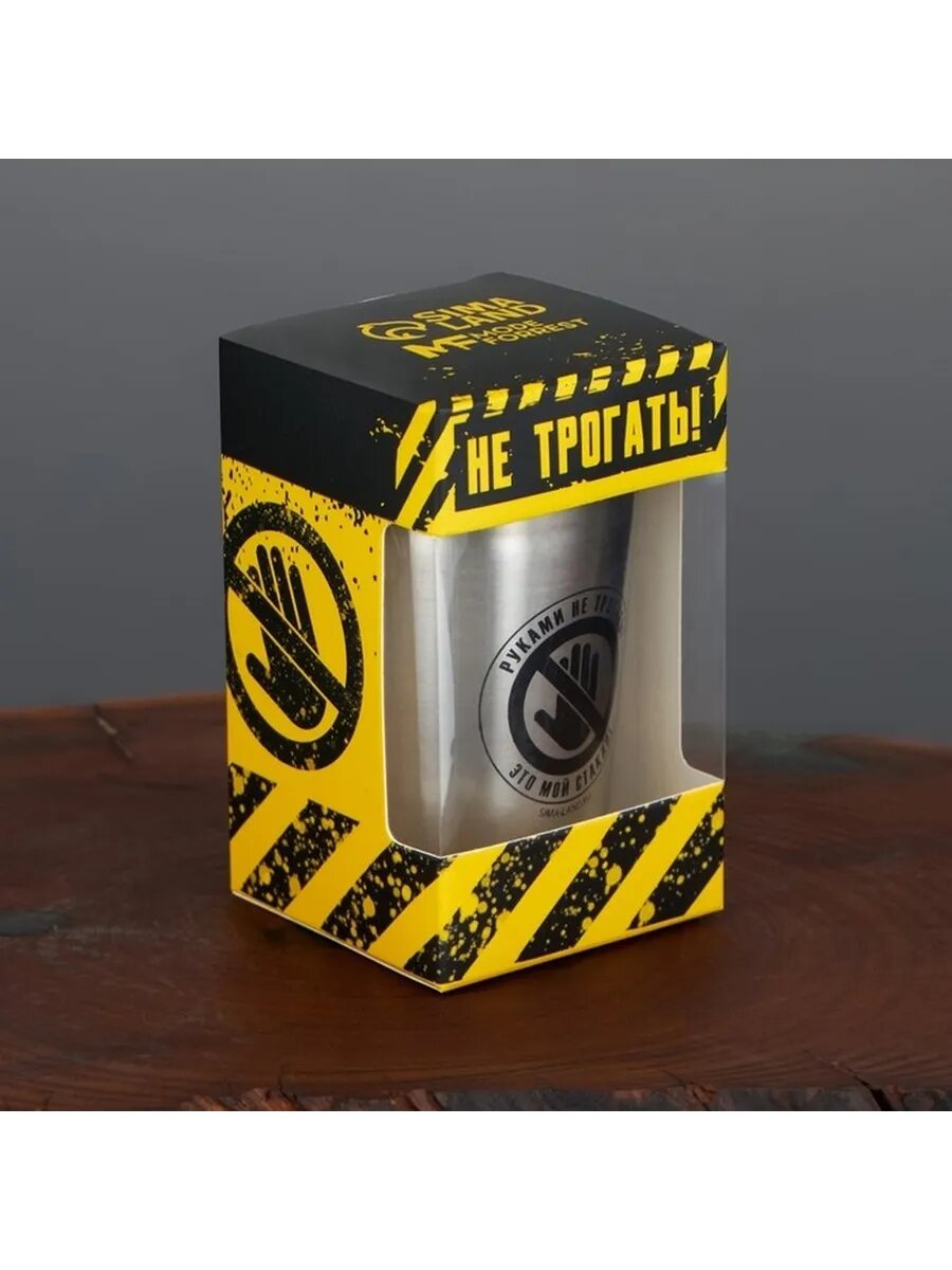 Стильный набор стаканов с рисунком, 2 шт по 150 мл