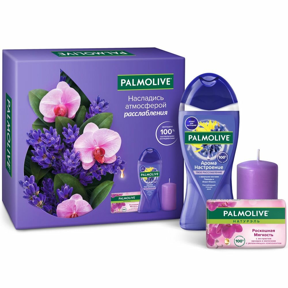 Подарочный набор Palmolive "Расслабление и Мягкость", с гелем для душа и кремом для тела