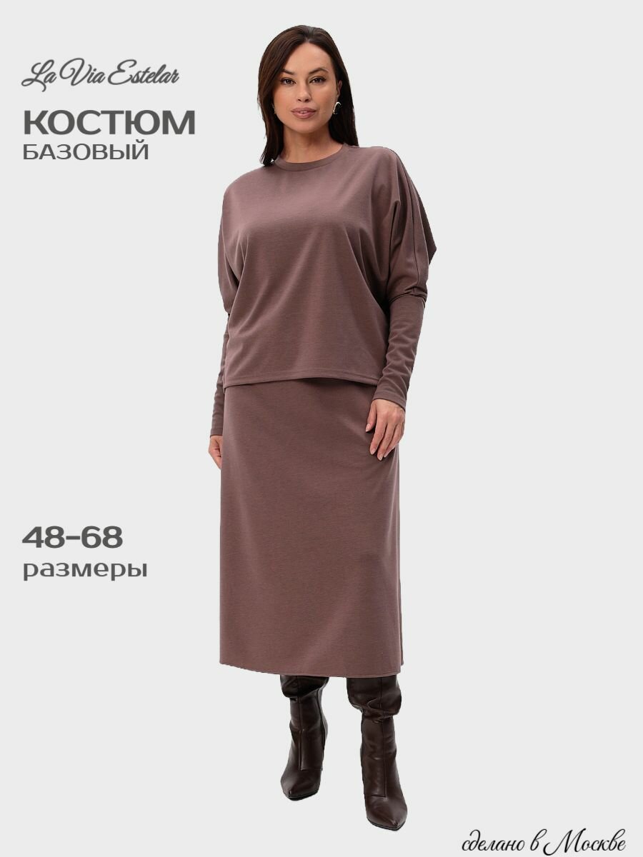 Комплект одежды