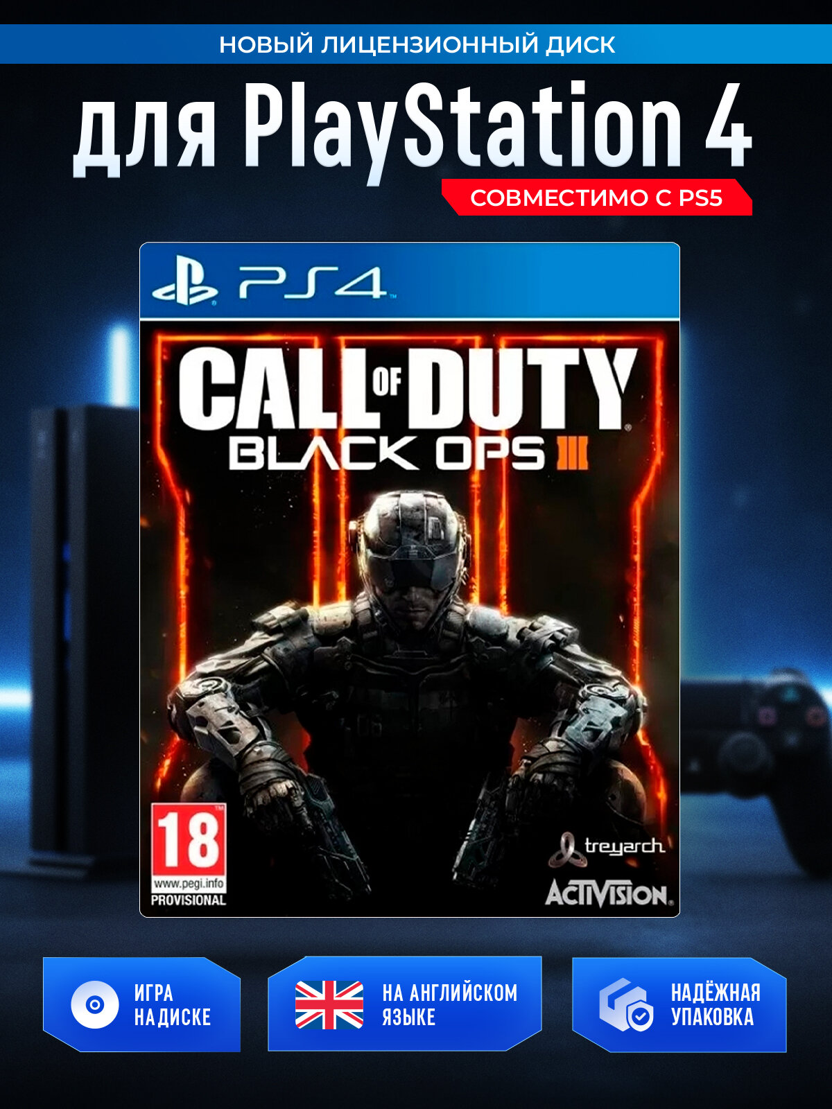Игра Call of Duty: Black Ops 3 (PS4) Английская версия, диск