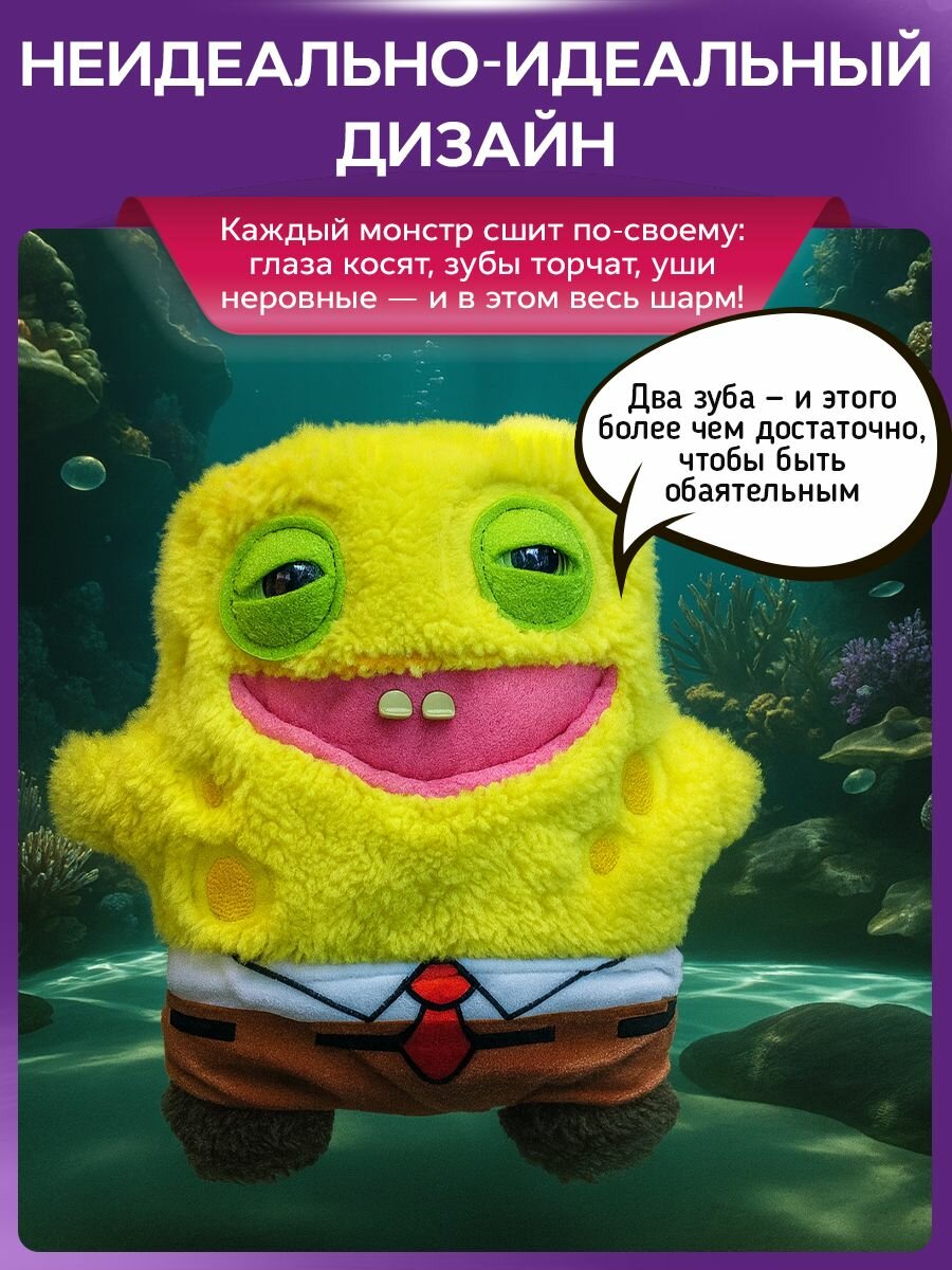 Мягкая игрушка — фото 1