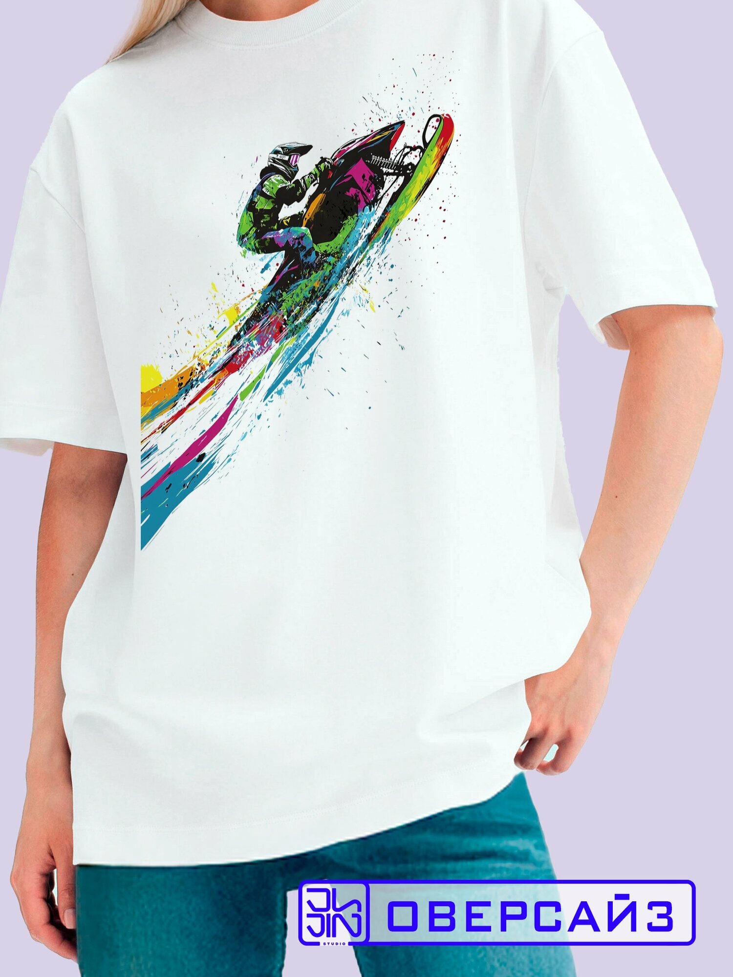 Футболка оверсайз женская с принтом Снегоход крутой радужный экстрим в многоцветном ярком граффити стиле, белый хлопковый трикотаж с прикольным рисунком на груди