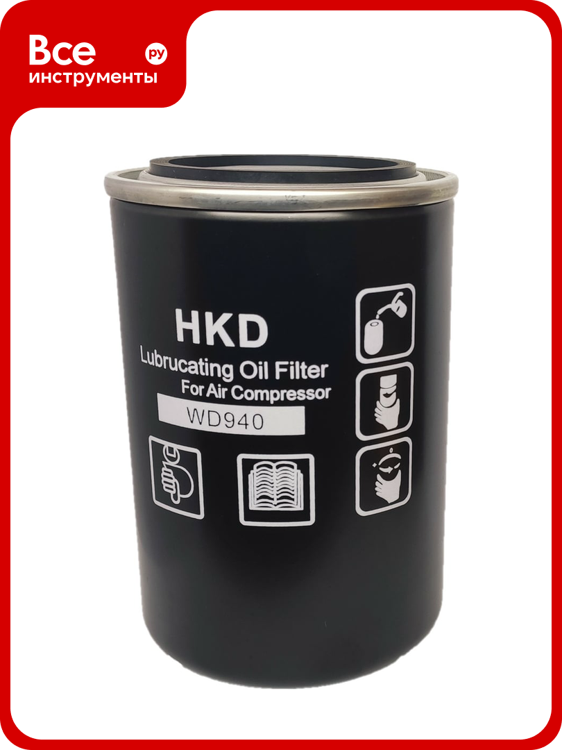 Фильтр, W, масляный W 940 ЭнергоРесурс 9802003, очистки масла от загрязнения, неотъемлемая