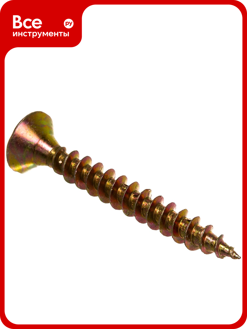 Шуруп Качественный крепеж желтый цинк 5,0x40, 100 шт. 0300501 КЧ