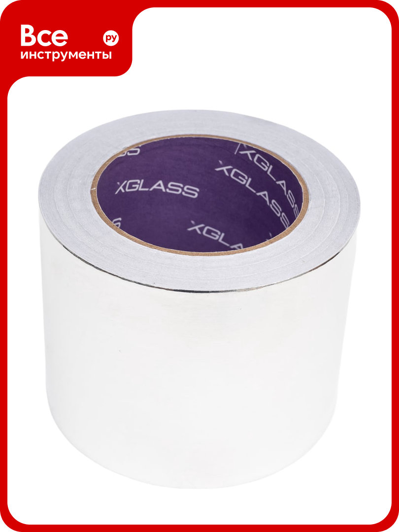 Лента клейкая XGLASS алюминиевая 100мм х 50м 160616, алюминиевый, белый, термостойкий
