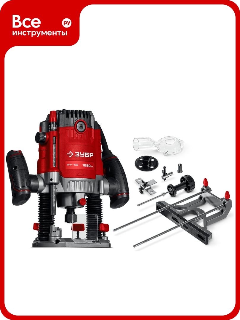 Универсальный фрезер ЗУБР 1650 Вт, 50 мм ФМУ-1650, 50 мм, из дерева