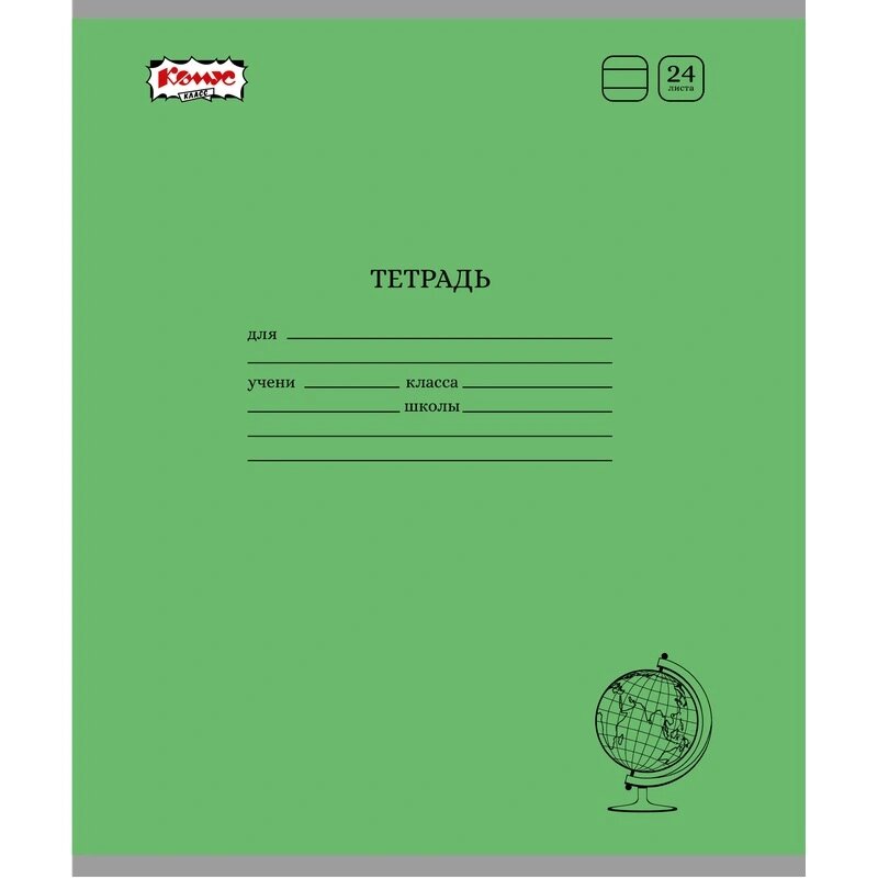 Тетрадь школьная Комус Класс ColorPics 24л линия блок 80 г/м2 карт 10шт/уп