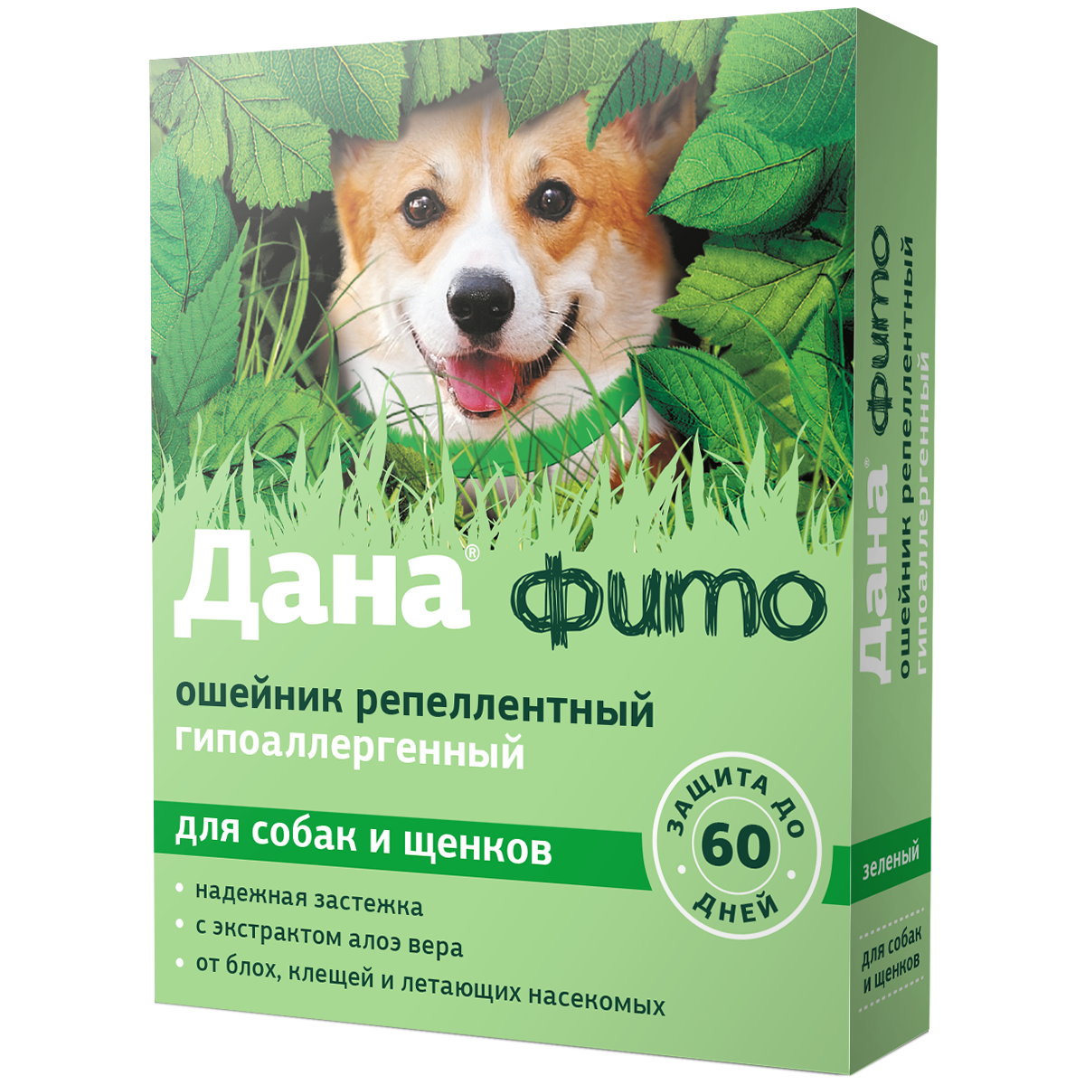 Ошейник репеллентный Дана фито для собак и щенков 65 см, зеленый