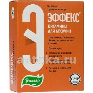 Эффекс витамины Д/мужчин