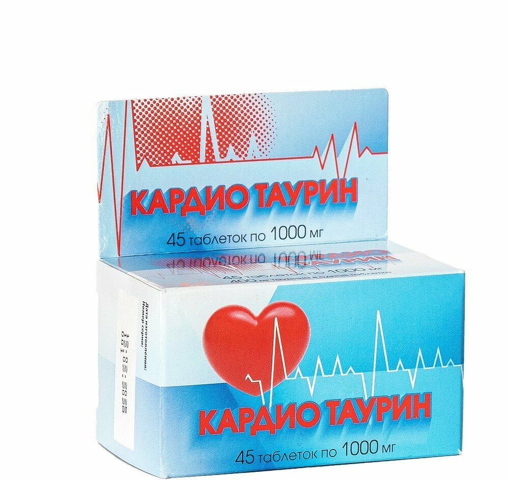 Кардио таурин