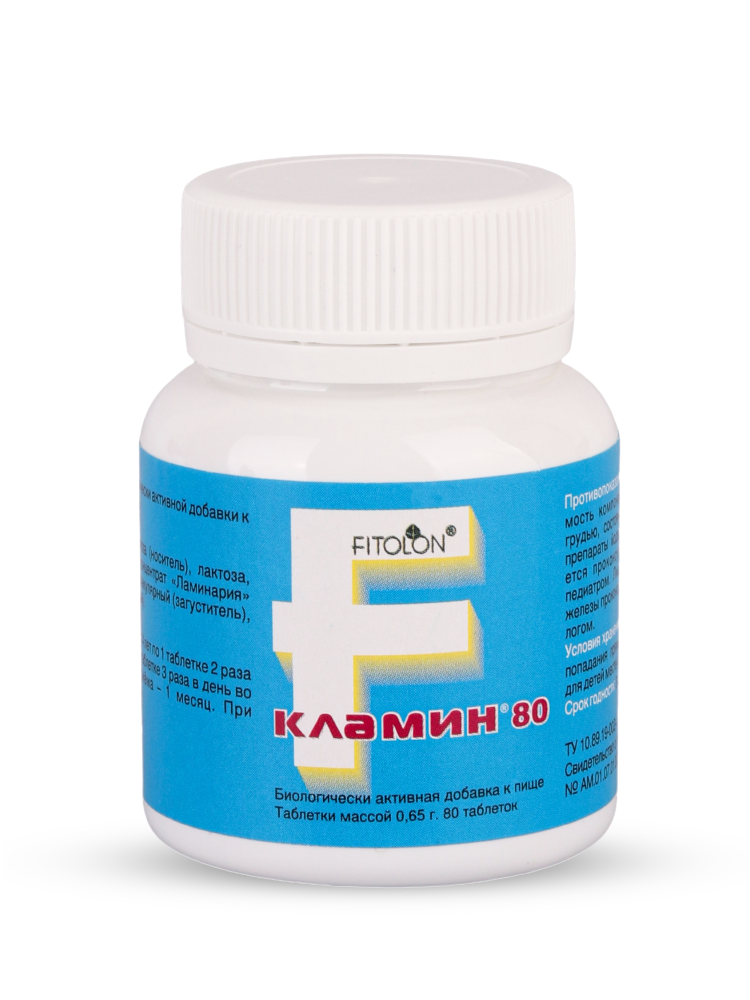 Кламин 80