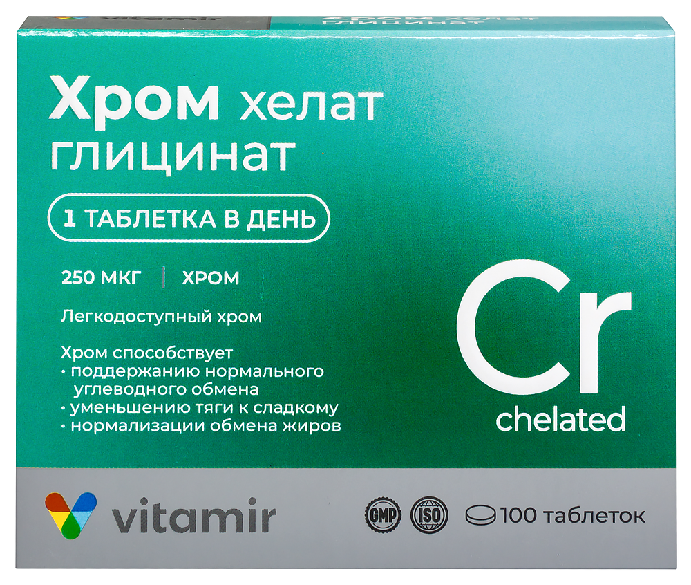 Хром хелат глицинат