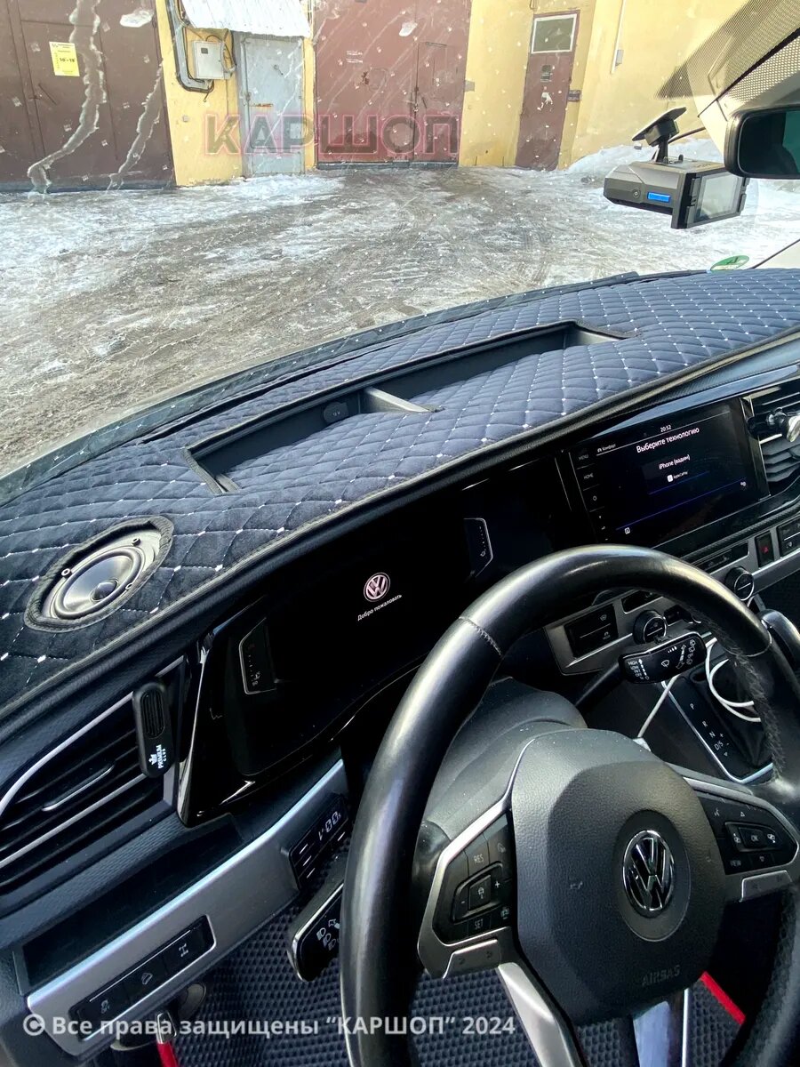 Накидка на панель для Multivan T6