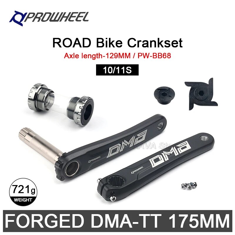 Шатуны Prowheel DMA-821-1-TT алюминиевые 170/172.5/175 мм для Shimano R7000 R8000 175mm with BB68