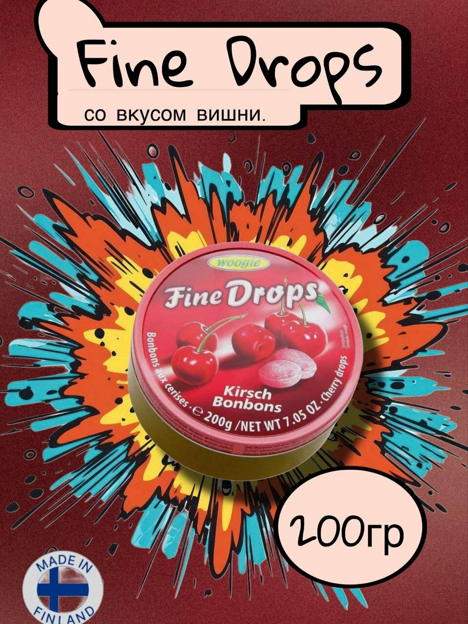 Леденцы Woogie, Fine Drops со вкусом вишни 200 гр. (Австрия)