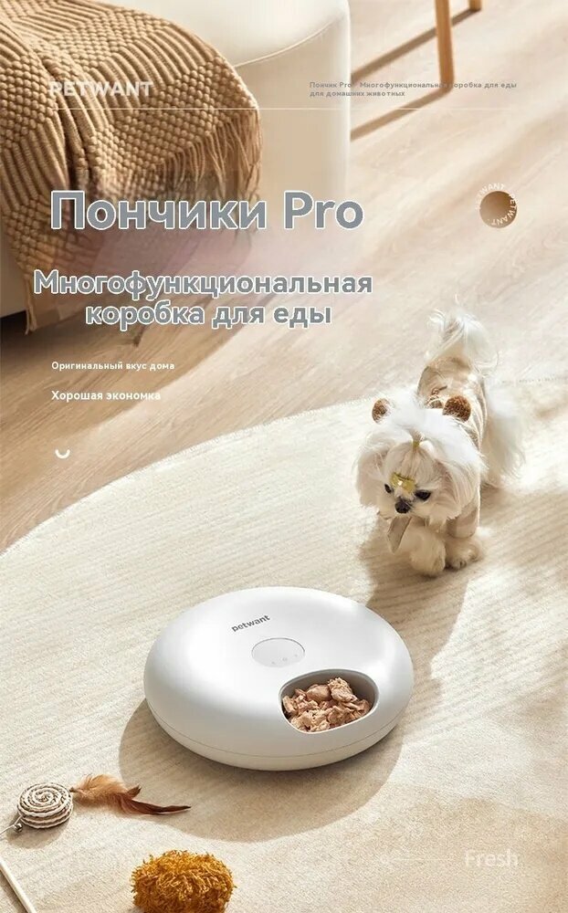 Умный дозатор влажных и сухих кормов с Wi-Fi для кошек и собак, перезаряжаемая автоматическая кормушка для домашних животных на 6 блюд типа C, двойной источник питания