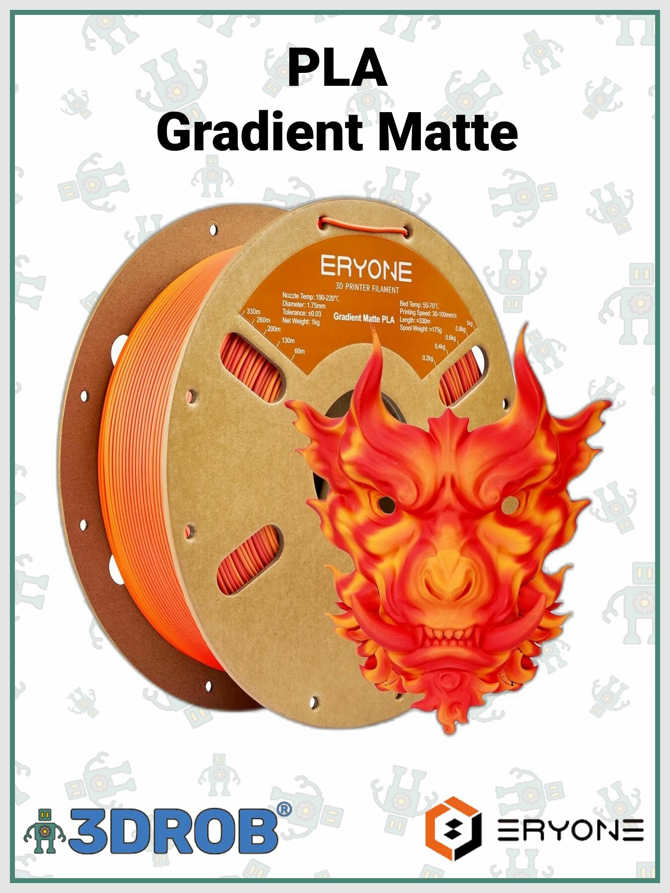 PLA Matte Gradient Rainbow Maple Leaf 1,75 мм 1 кг (Eryone) Красный - Желтый