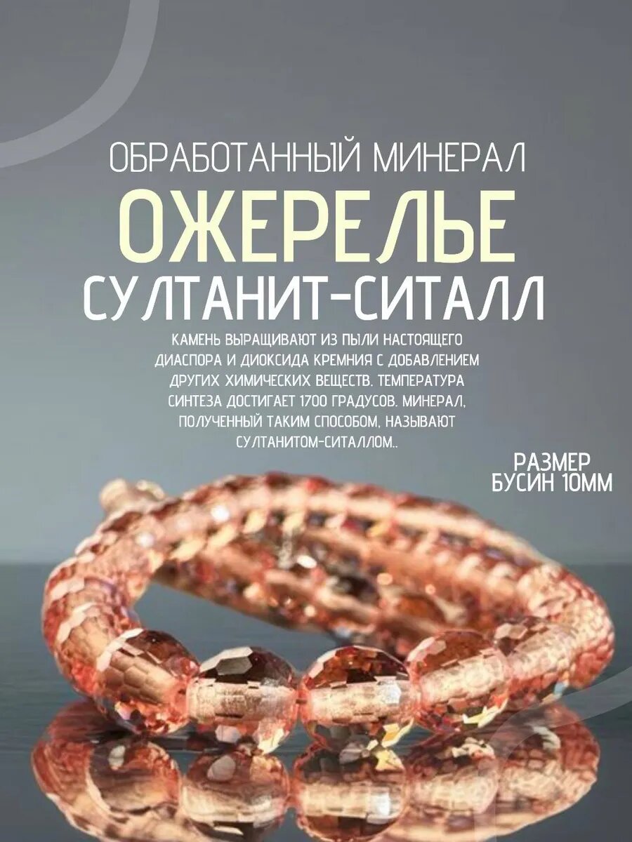 Комплект серег Moon Stone