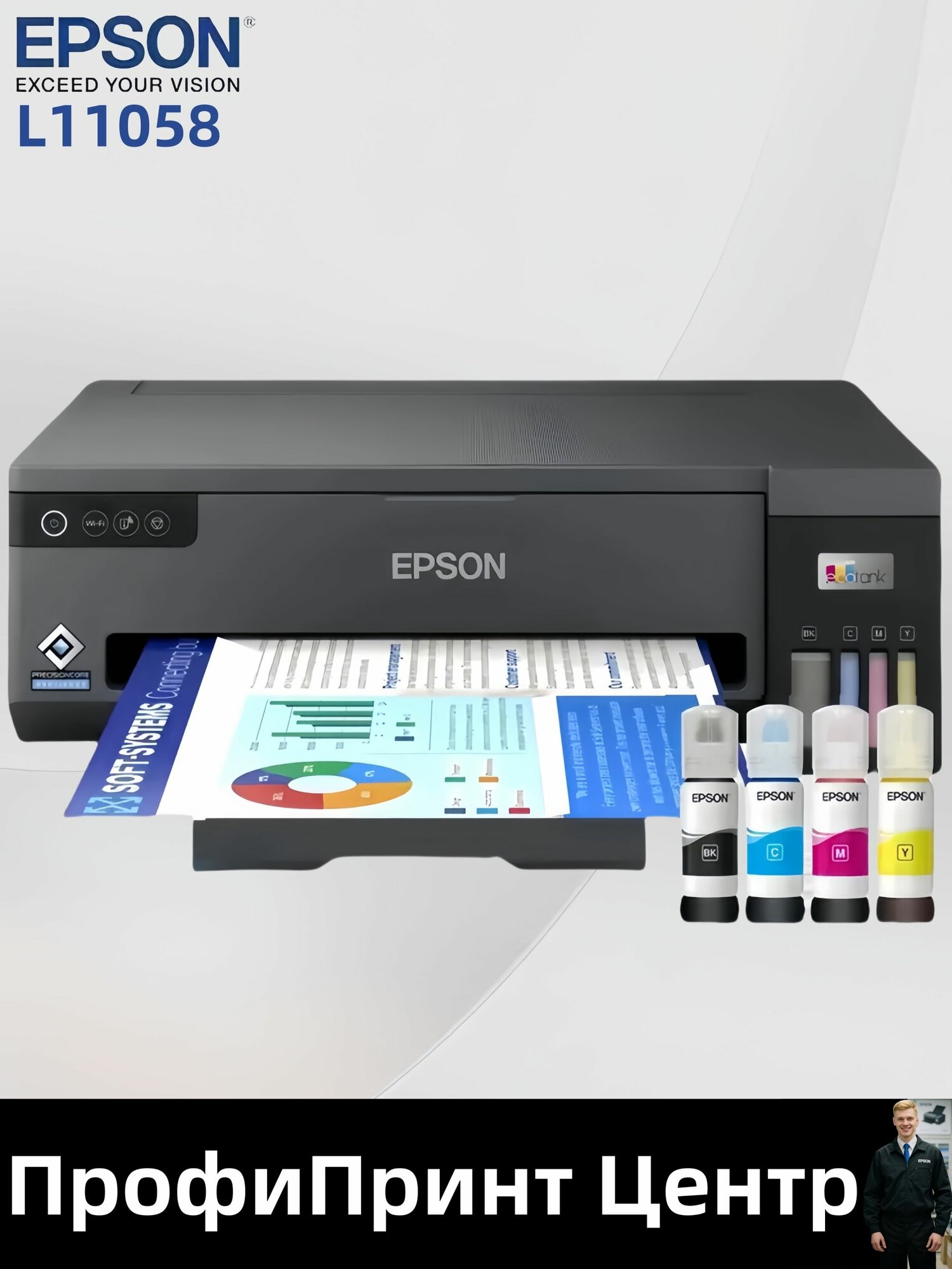 Epson Принтер струйный L11058, СНПЧ, цветн, A3+, Wi-Fi, USB,
