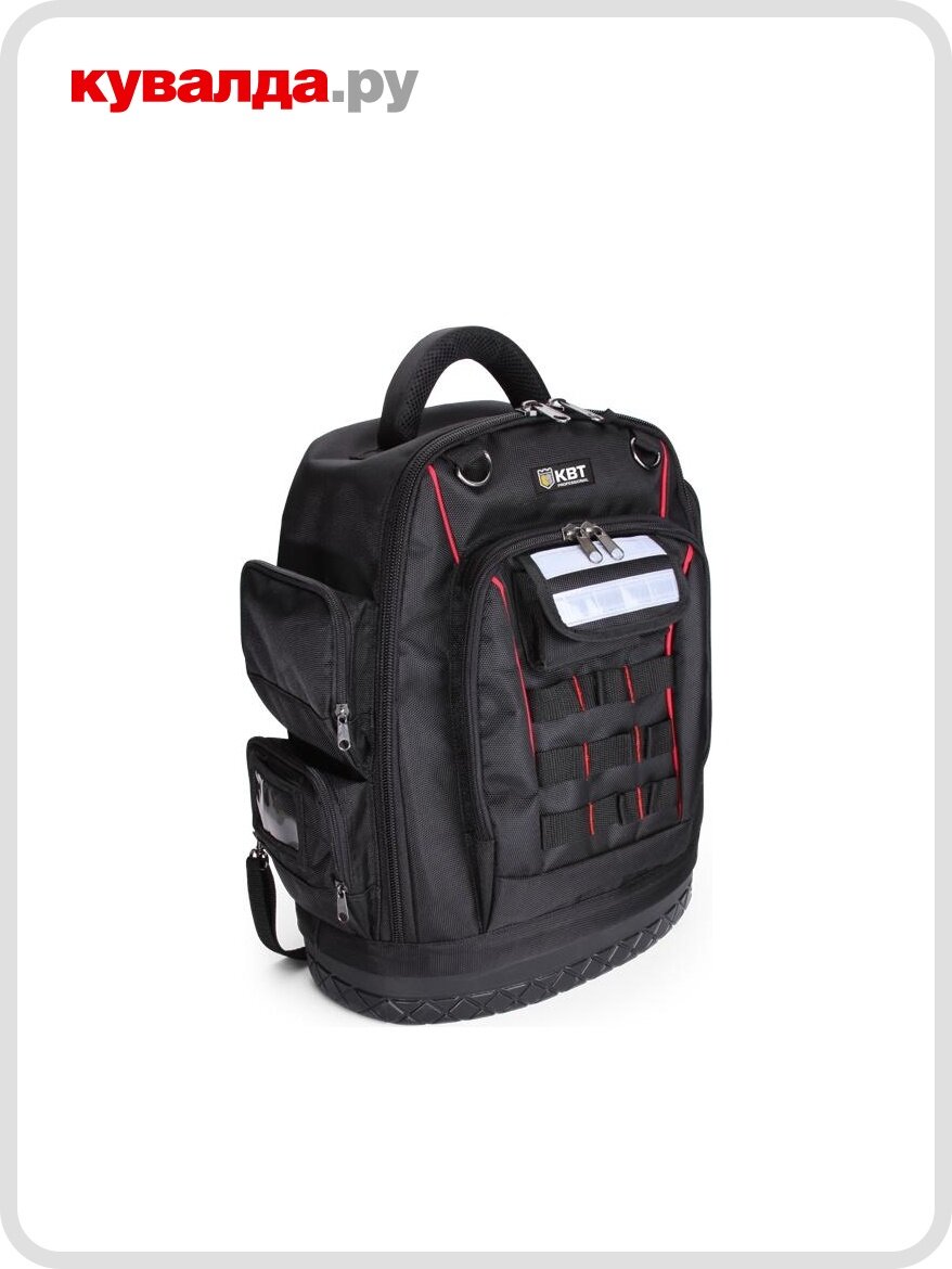 Рюкзак монтажника КВТ С-07