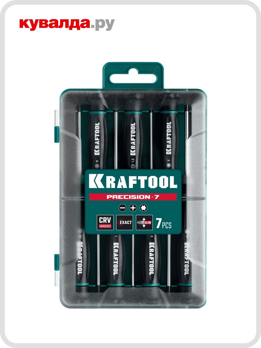 Набор отверток KRAFTOOL Precision 7