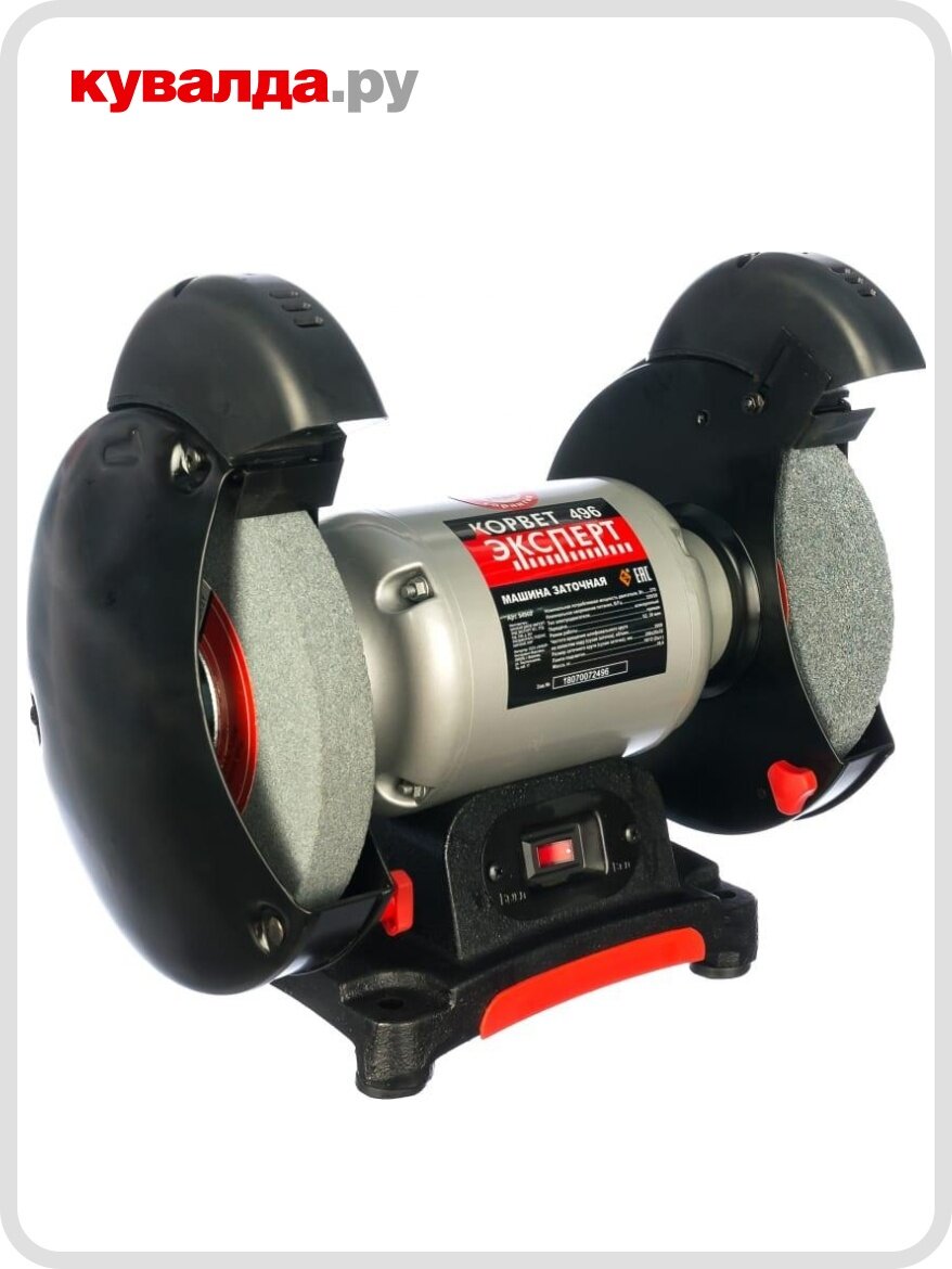 Станок заточной корвет Эксперт 496