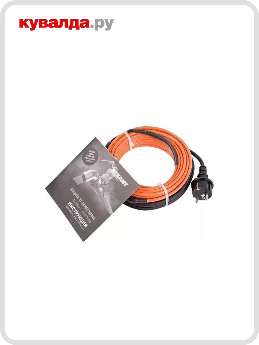 Нагревательный кабель REXANT 10HTM2-CT саморегулирующийся, пищевой (в трубу) 4м/40Вт