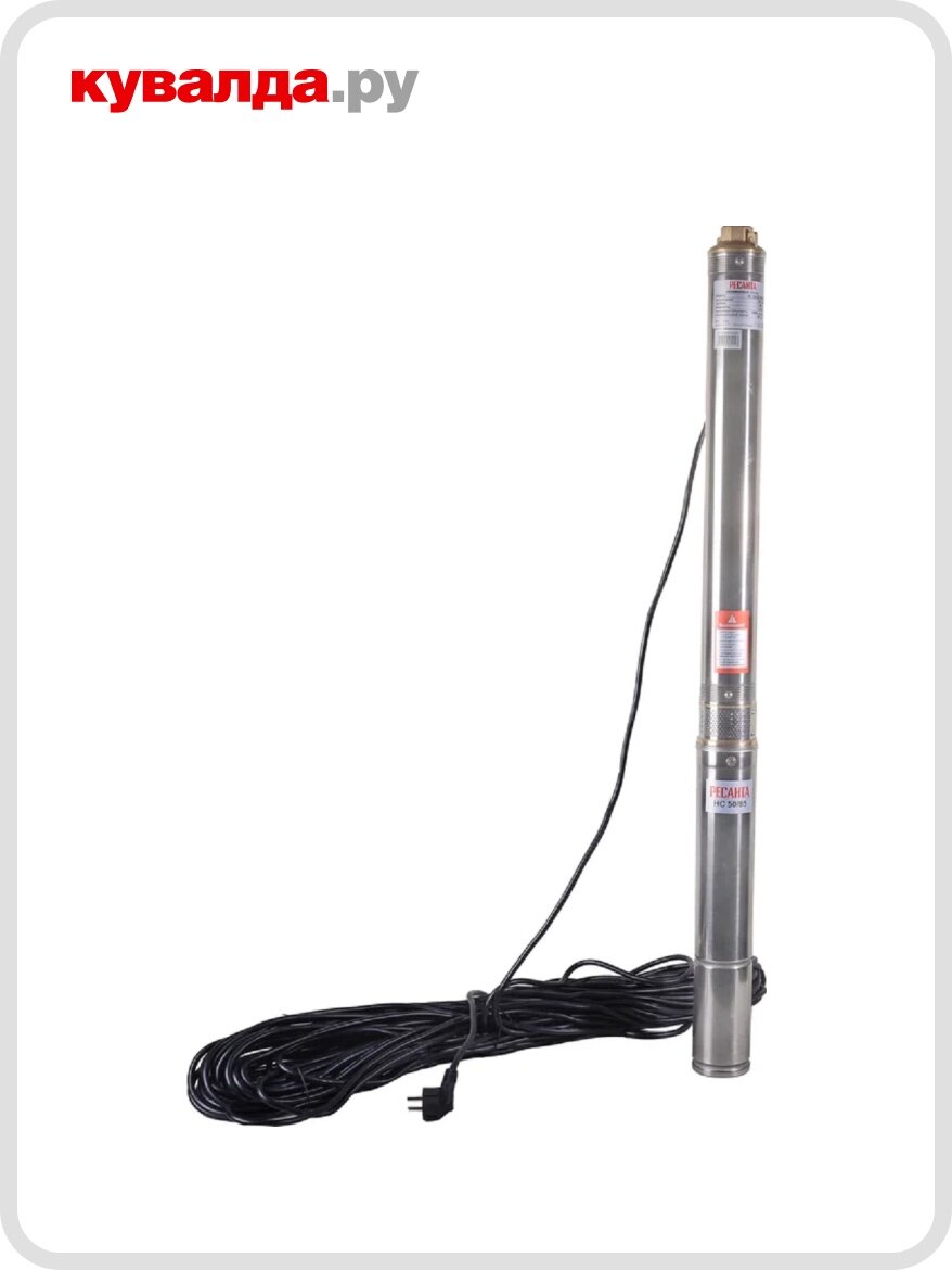 Насос скважинный Ресанта НС 50/85
